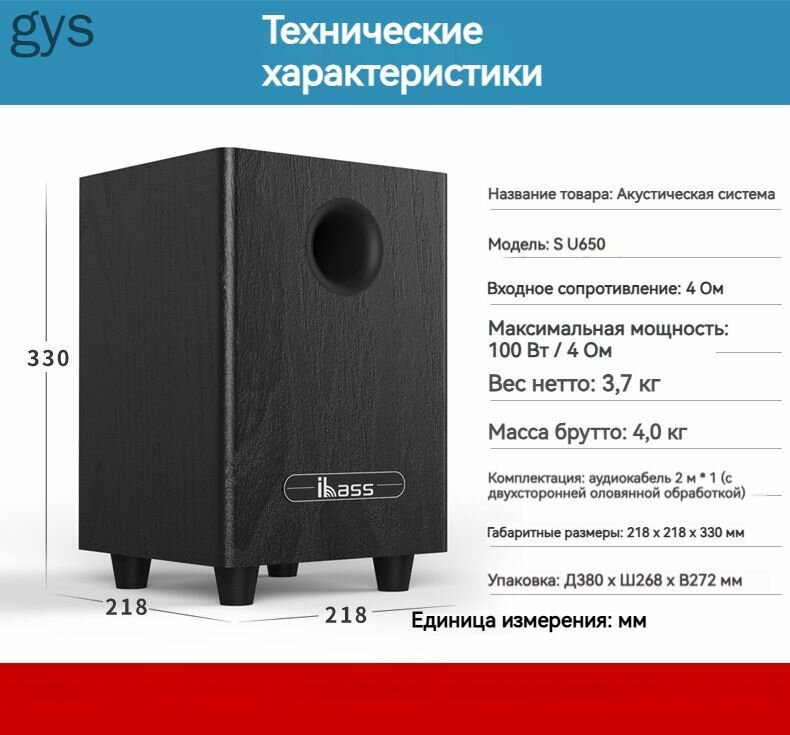 Компьютерная акустика — фото 1