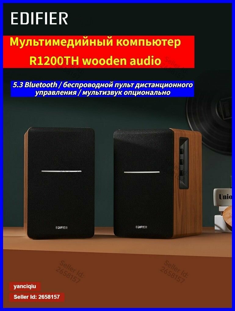 Компьютерная акустика