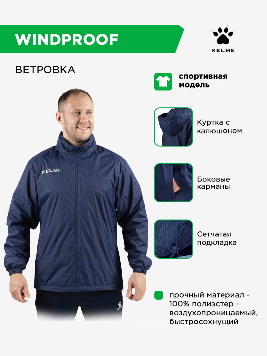 Куртка сноубордическая