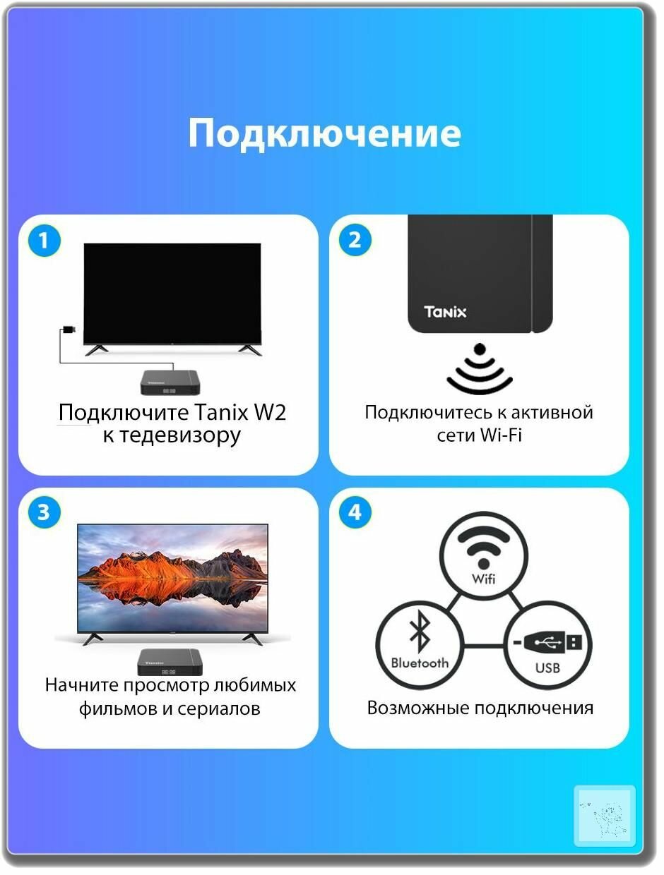 Караоке-система — фото 1