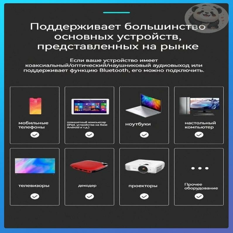 Компьютерная акустика — фото 1