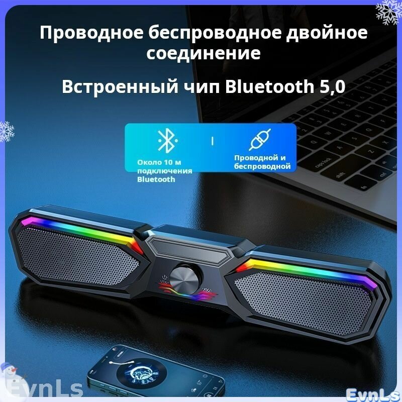 Компьютерная акустика — фото 1