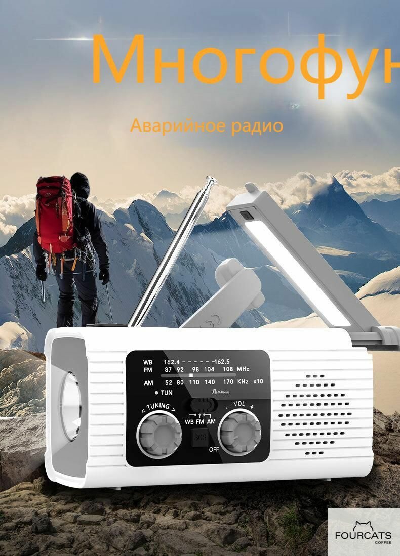 Вокальная радиосистема