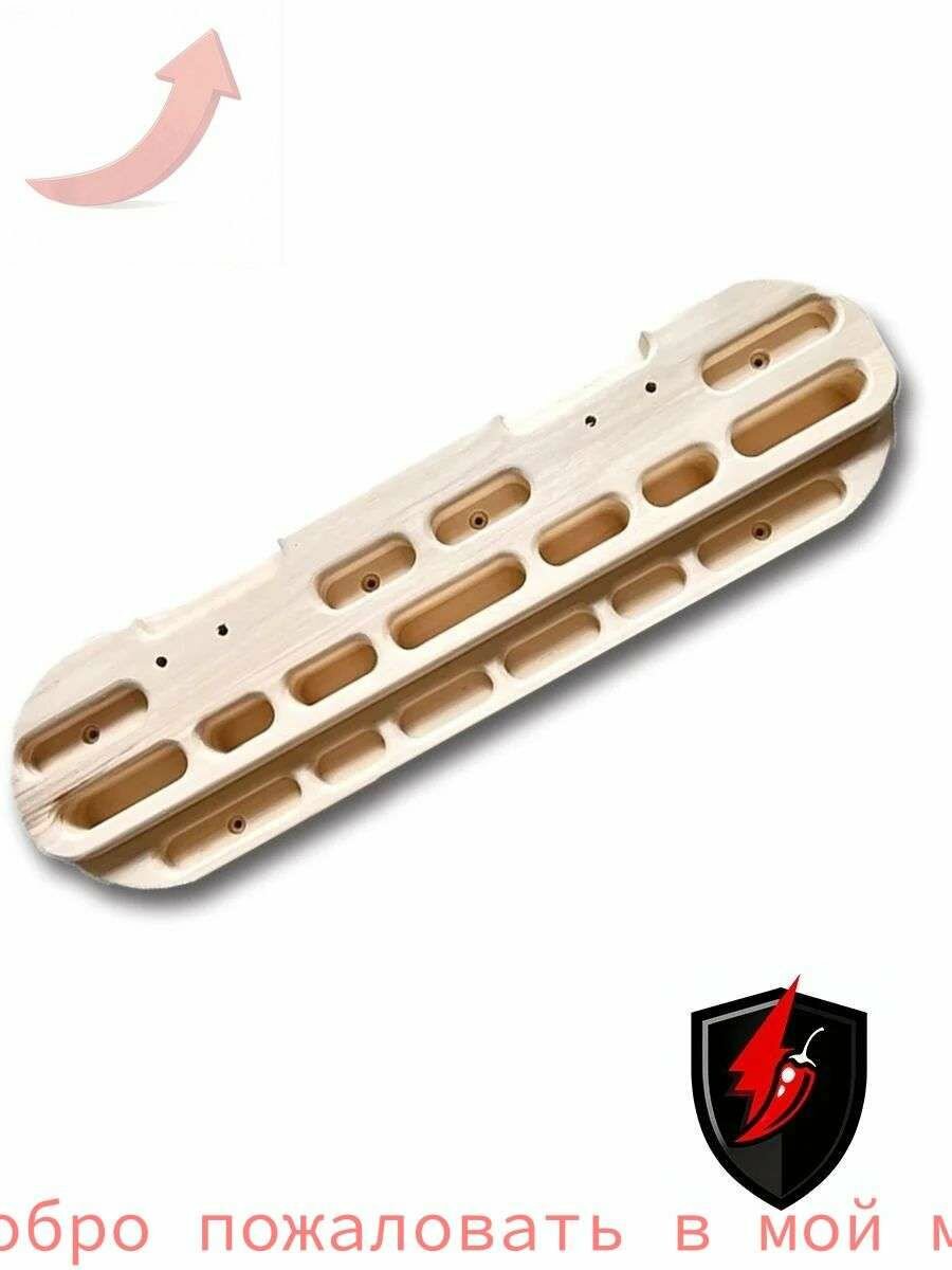 Деревянная настенная скалолазная доска, портативный тренажер для подтягиваний для домашнего использования с упражнениями на прокачку мышц