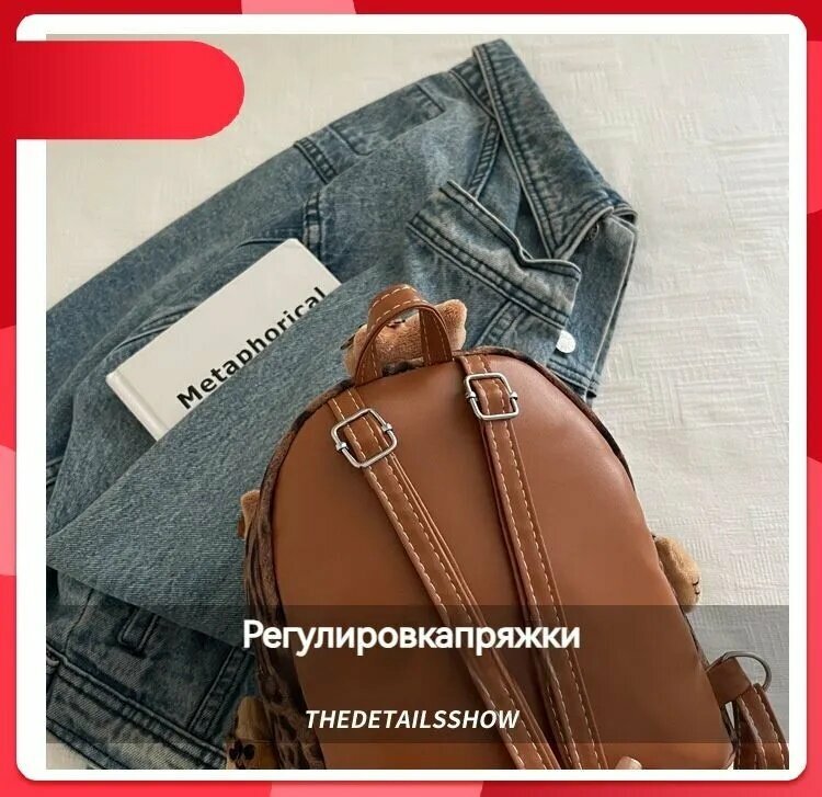 Рюкзак "Нишевая горячая девушка", искусственная кожа, леопардовый принт, для девочек — фото 1
