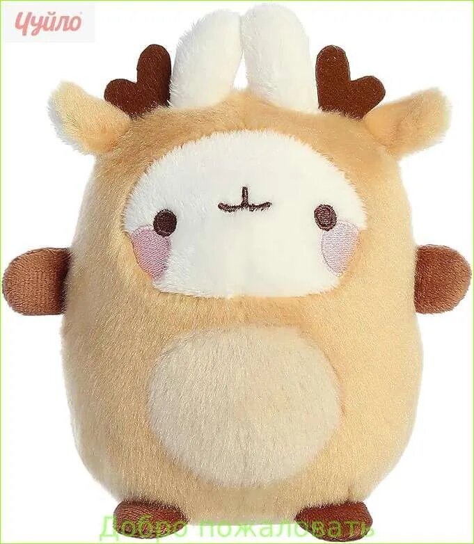 Мягкая игрушка Аниме Мягкие Игрушки Molang Rabbit мягкая игрушка бежевый
