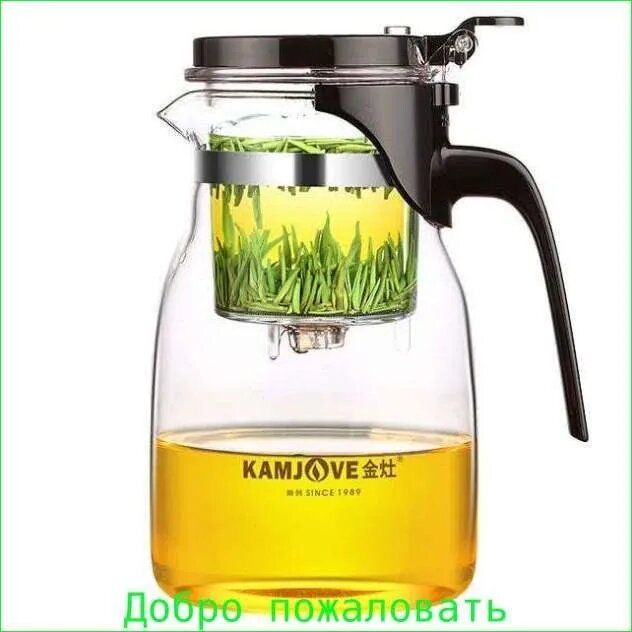 Чайник заварочный Kamjove K-205 для китайского чая, 900 мл, из боросиликатного стекла