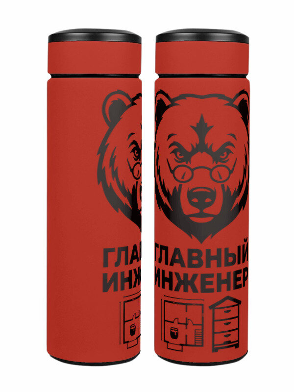 Термос «Главный инженер с медведем в очках» (красный)