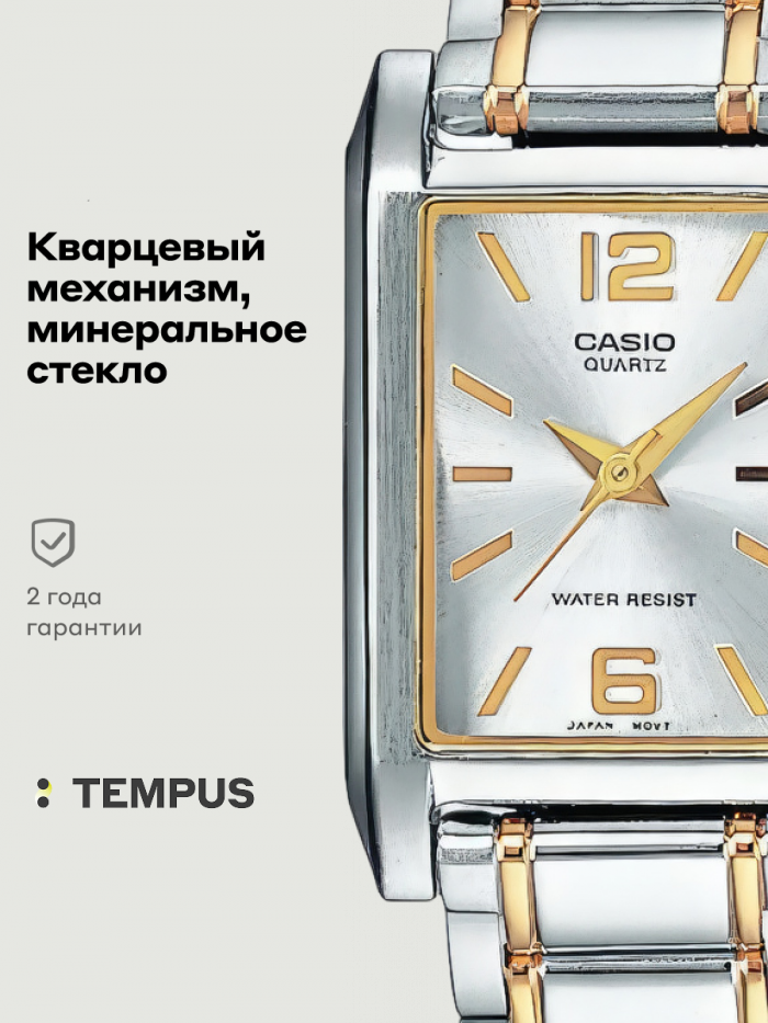 Наручные часы Collection