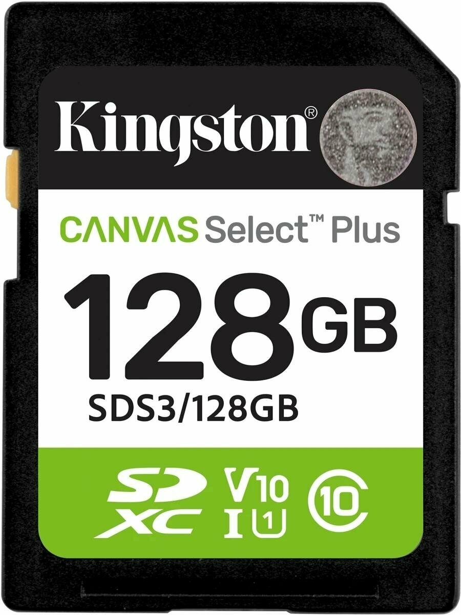 Флеш карта KINGSTON SDXC 128GB Canvas Select Plus V10, без адаптера (SDS3/128GB)