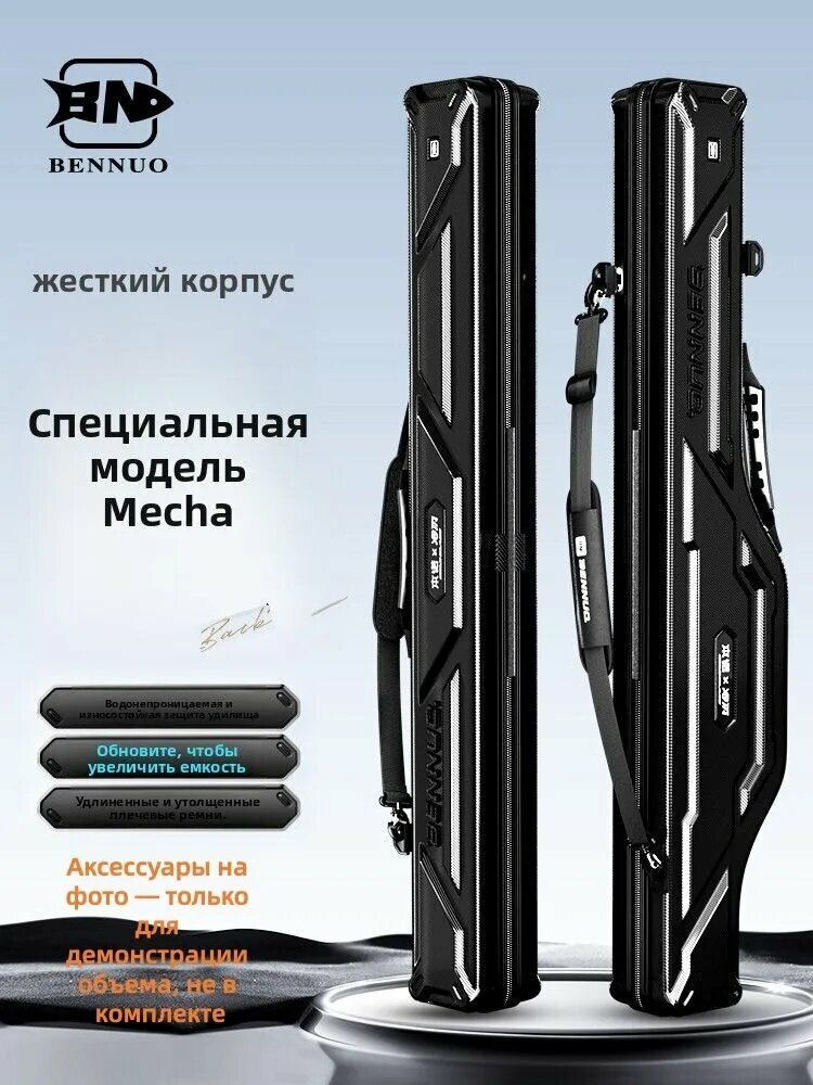 Сумка для удочки Benno Cold Blade 2025, новая жесткая рыбалки, рыболовных принадлежностей, приманок, большая , легкий тип