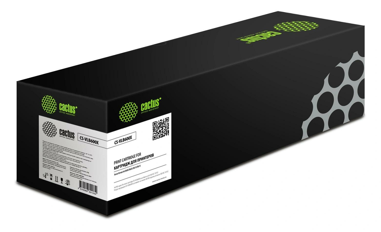 Картридж лазерный CACTUS 106R03945 черный, 46700 страниц, для Xerox VersaLink B600 B605 B610 B615 (CS-VLB600X)
