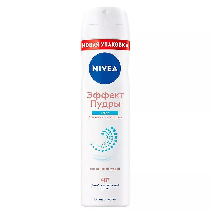 Дезодорант-спрей Nivea Эффект пудры, 150 мл, мгновенное высыхание, мягкость кожи