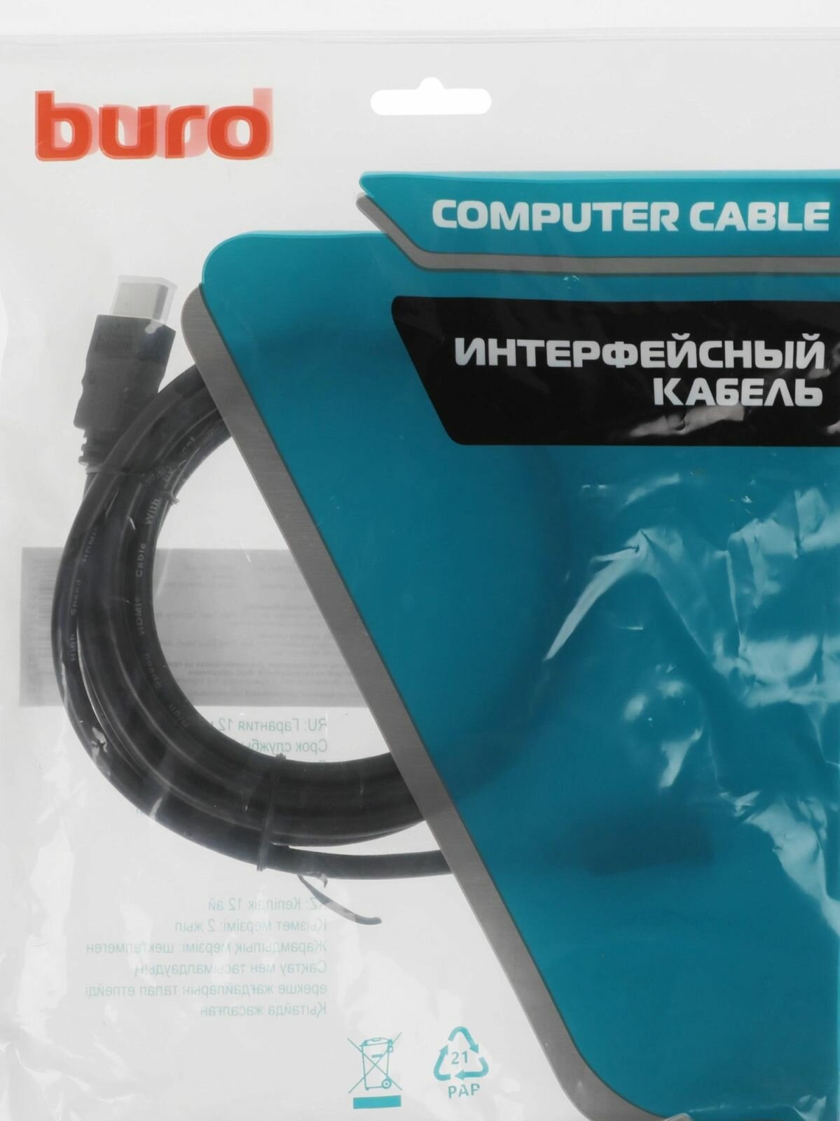 Кабель аудио-видео BURO удлинитель, HDMI m - HDMI f, 3 м, позолоченные контакты, черный (BU-HDMI2.0-EXTND-3M)