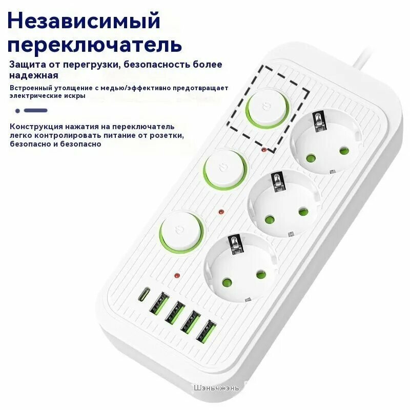 Сетевой фильтр