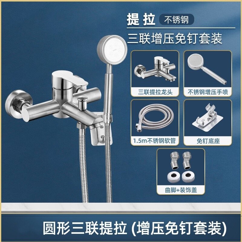 [2026] Набор душевых смесителей из нержавеющей стали с клапаном для подачи горячей и холодной воды, для ванны, с накладным и скрытым монтажом, душевая лейка для ванной комнаты.