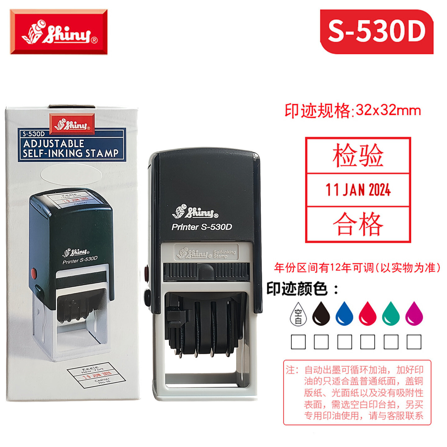 [2026] Учительский штамп, штамп для экспресс-доставки, оптовая продажа материалов, штамп Тайвань Синли, самонаборный штамп, офисный штамп, индивидуальная гравировка.