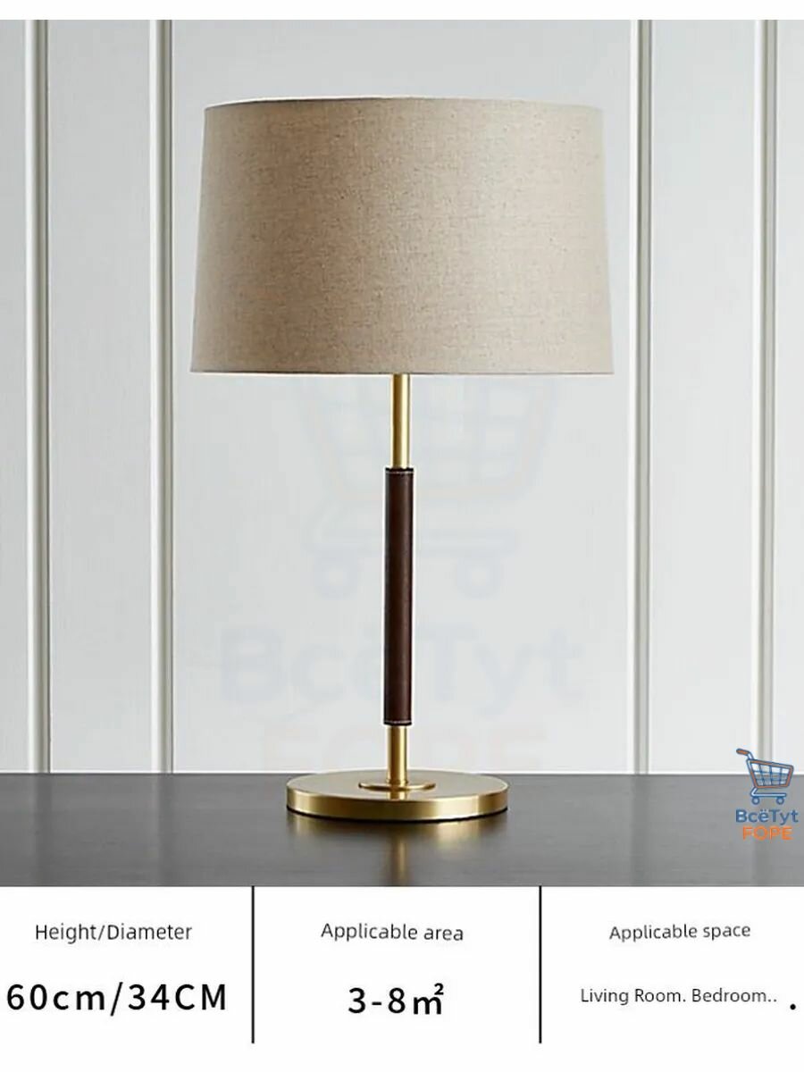 Скандинавская лампа (коричневая кожа, 60x35 см)