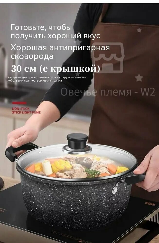 Казан "Казан 10 л", 10 л