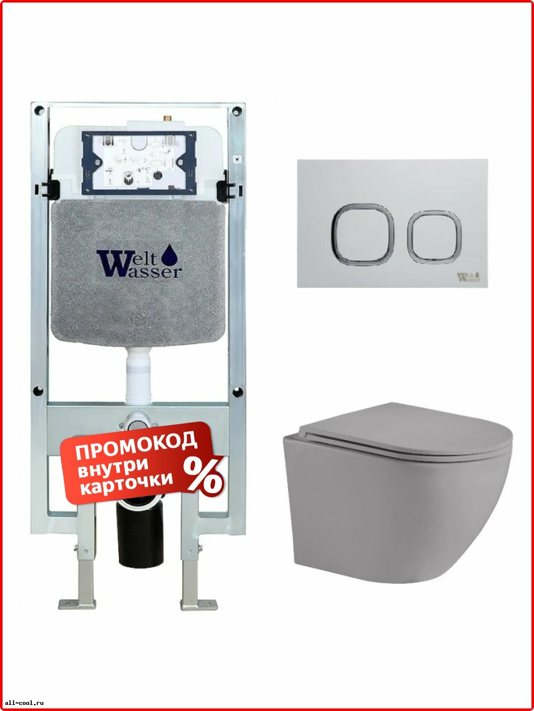 Комплект унитаза и инсталляции WELTWASSER Isidoro 49x37x36, фаянс, овальная, подвесной, микролифт, антивсплеск, безободковый, горизонтальное (в стену), серый