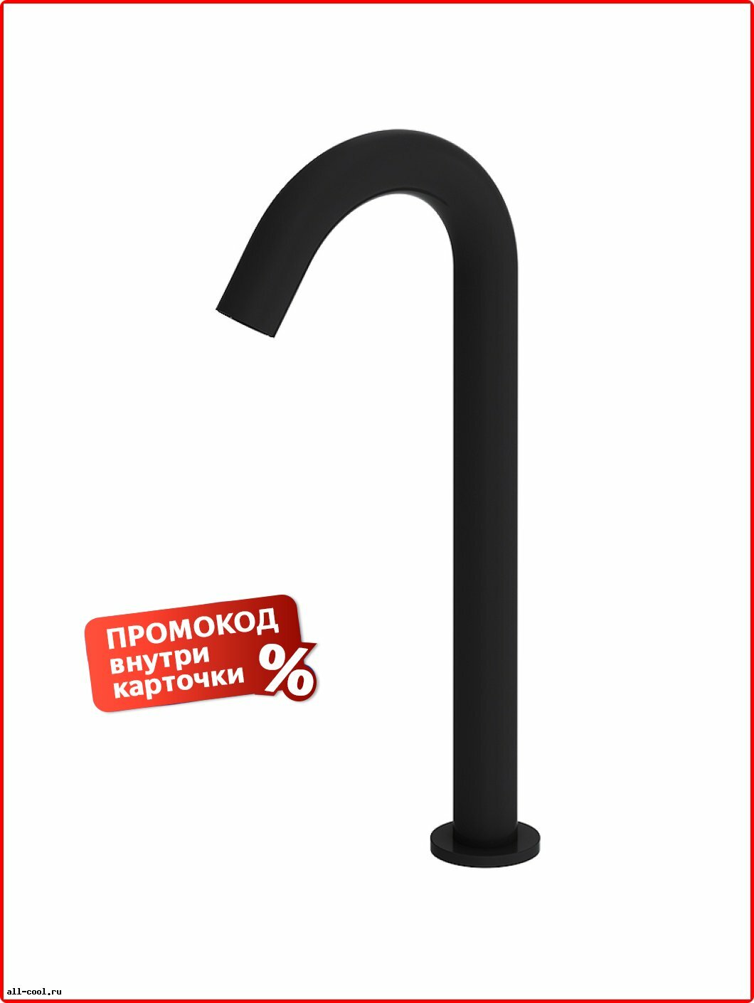 Смеситель для раковины Damixa Emanuela 16,7x4,7x34, латунь, аэратор, сенсорное управление, черный