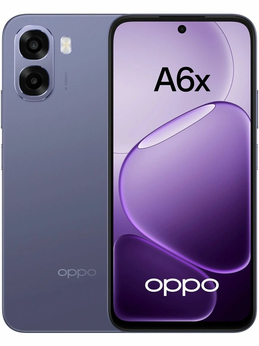Смартфон Oppo A6x 6.75", 4/128Gb, NFC, IPS, 120Гц, 6100мАч, т. фиолетовый