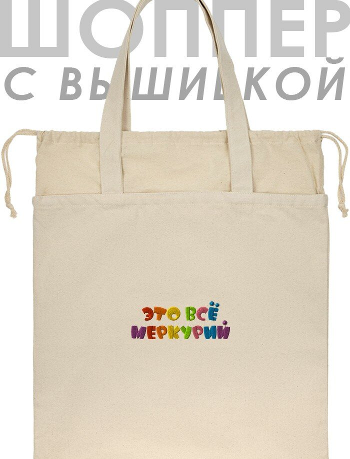 Шарф-твилли
