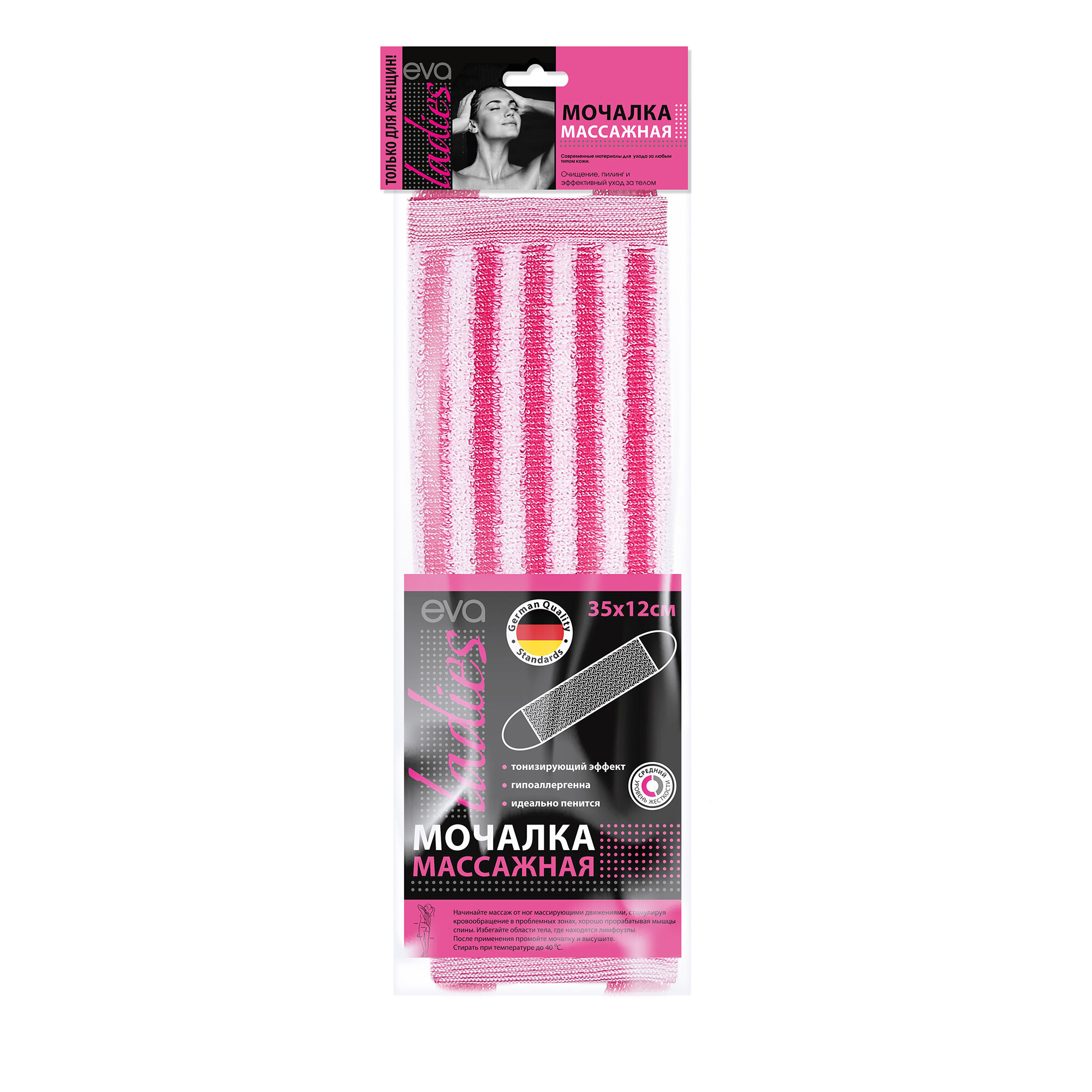 Мочалка массажная Eva Ladies, длинная, 36x12см, белый и розовый