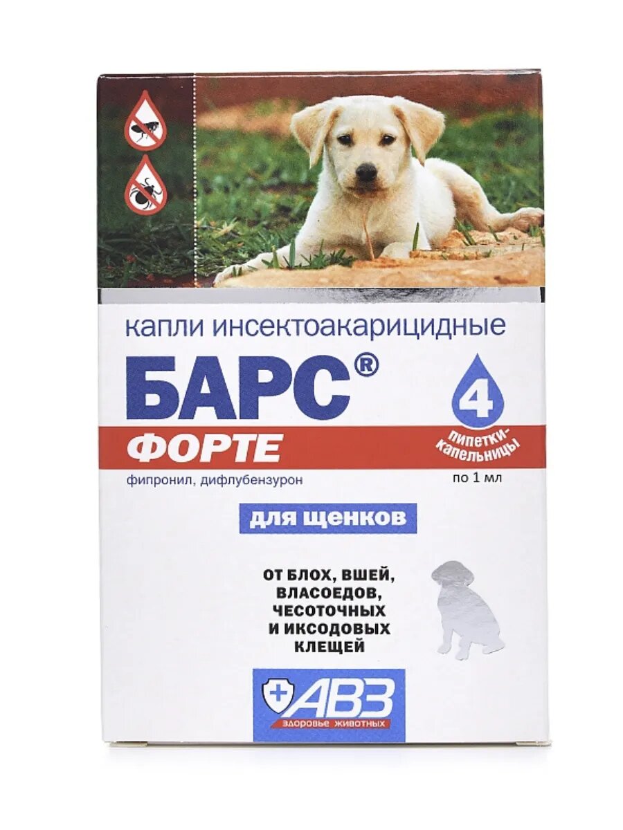 Барс Форте капли инсектоакарицидные для щенков, 4 пипетки