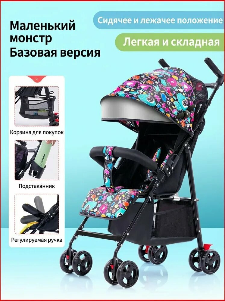 Детская коляска 4-колесная для прогулок, складная, легкая, многофункциональная