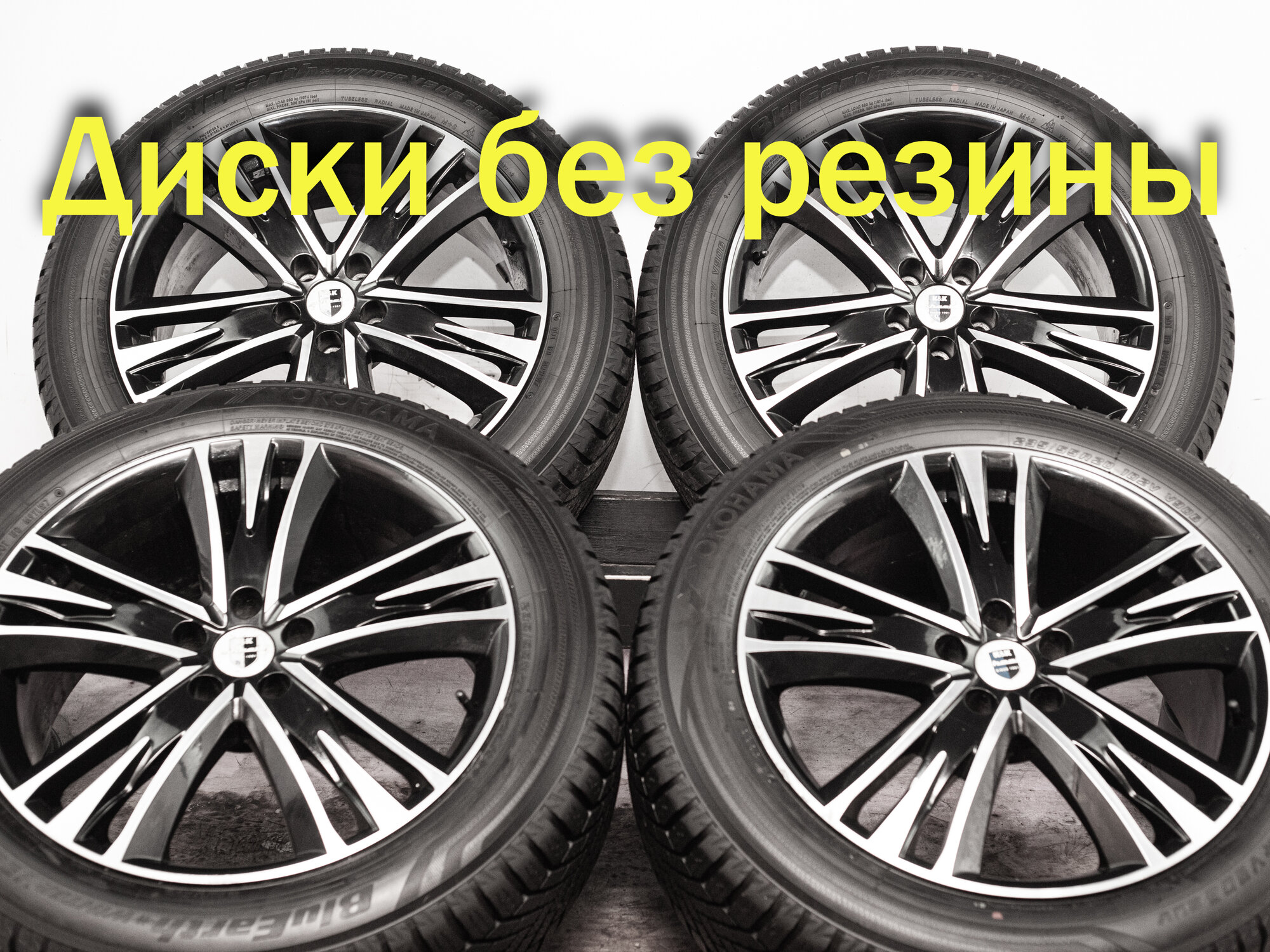 Диски литые R20 Toyota Highlander Lexus RX