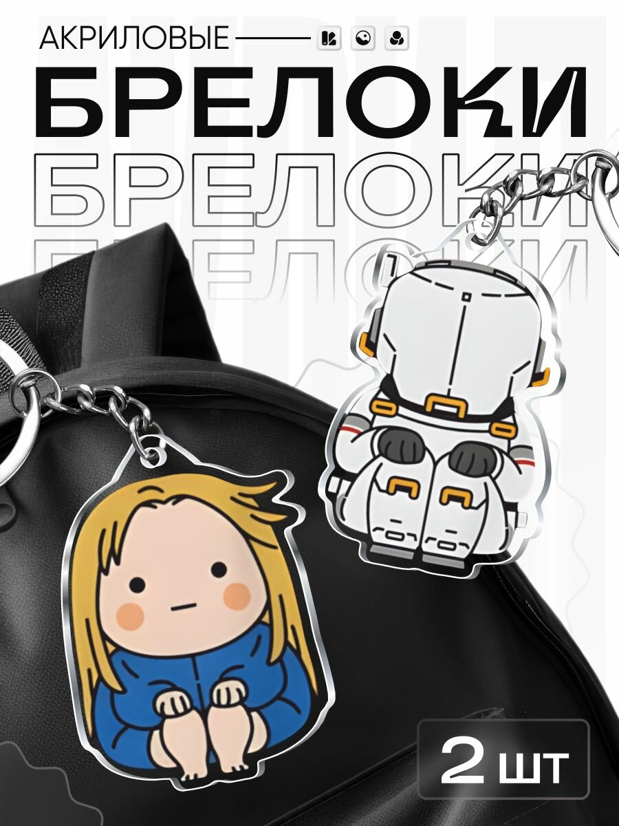 Брелок OK-REAL
