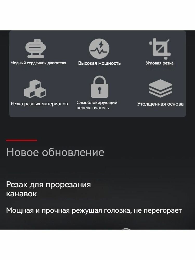 Мощный станок для резки — фото 1