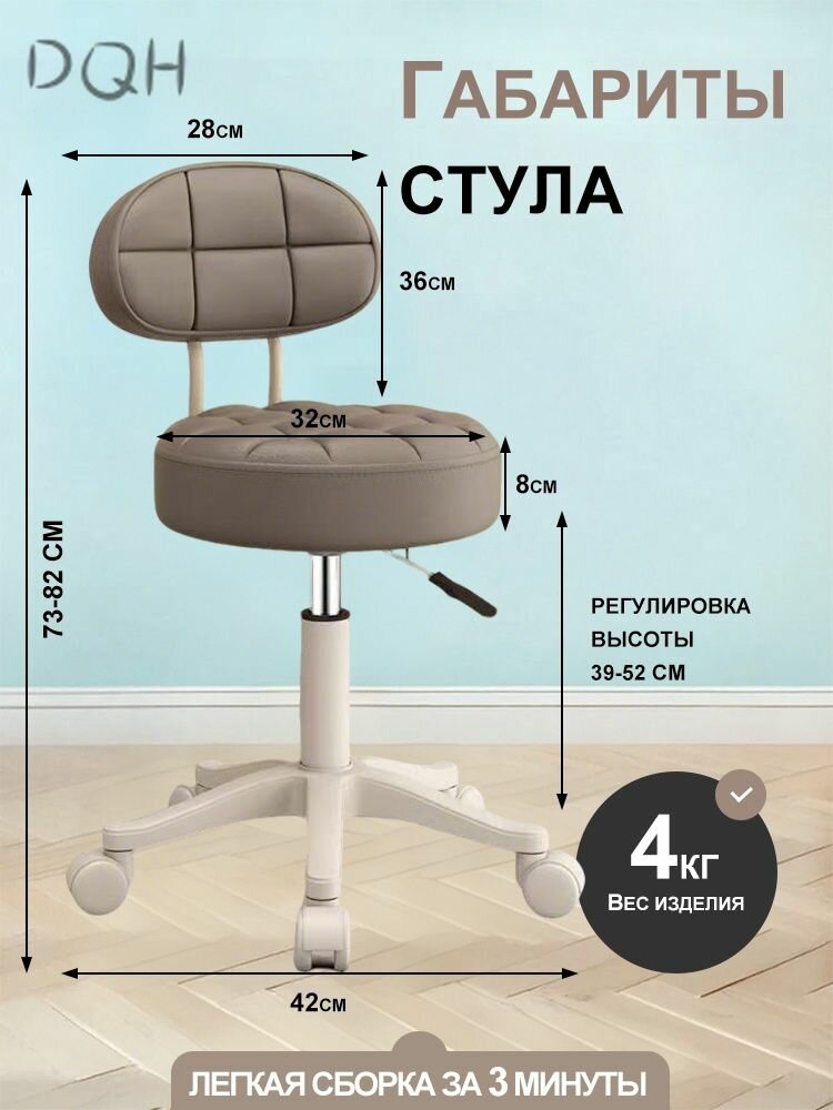 Стул мастера, темно-серый — фото 1