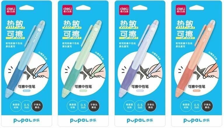 Ручка гелевая Deli Pupal диаметр 0,5 мм, черная, резиновая манжета, стираемые чернила (SA321BLACK)