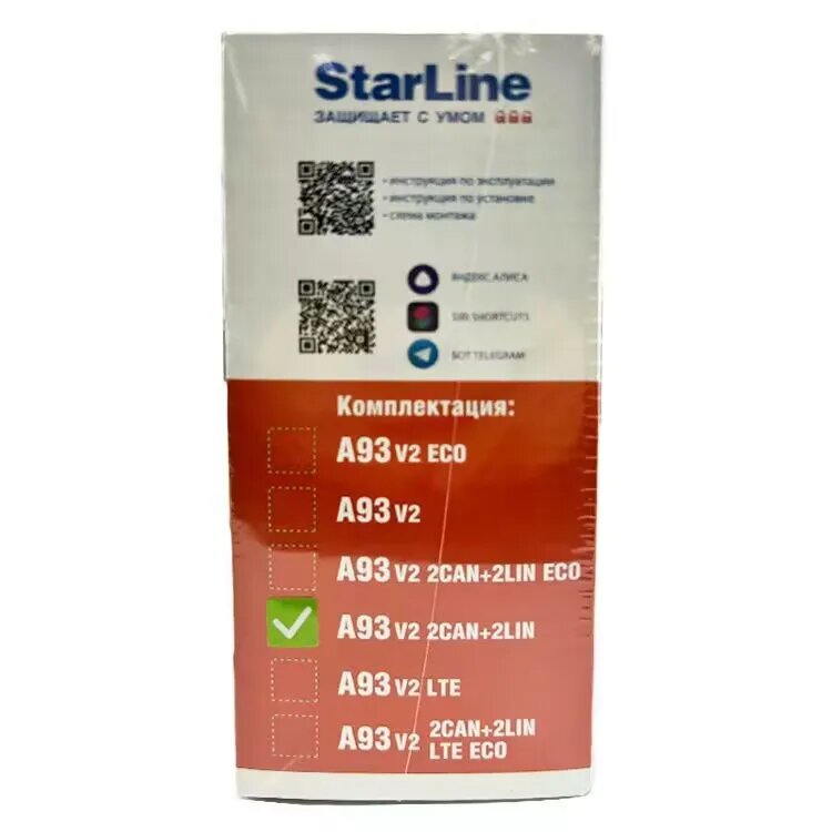 Двухсторонняя автомобильная сигнализация StarLine A93 V2 2CAN+2LIN с ЖК-дисплеем и пультом-брелоком