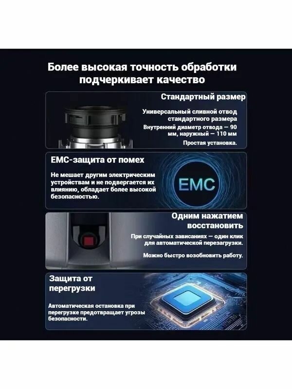 Измельчитель — фото 1