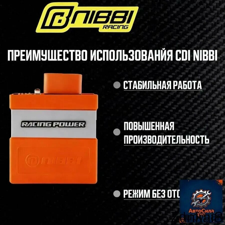 Блок зажигания CDI GR7 GR8 DC для двигателей ZS172 ZS177 NC250. Модифицированный угол опережения зажигания. Улучшенная искра и отзывчивость.