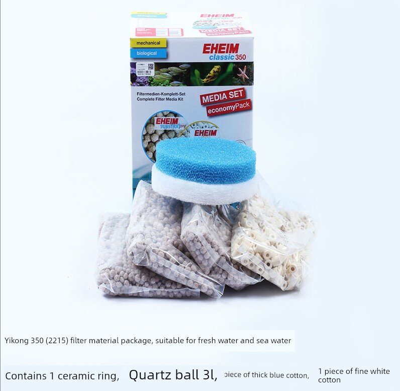 Комплект замены фильтра EHEIM 350 кварцевые шарики и фильтрующий материал