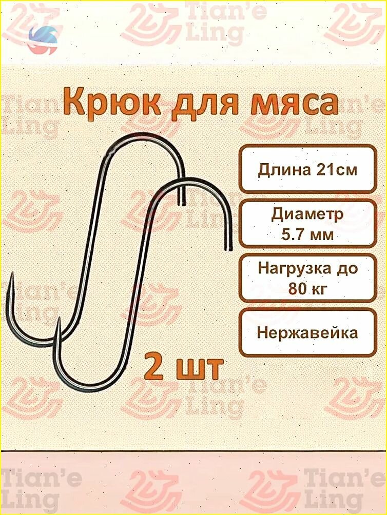 Аксессуар для гриля, мангала, коптильни