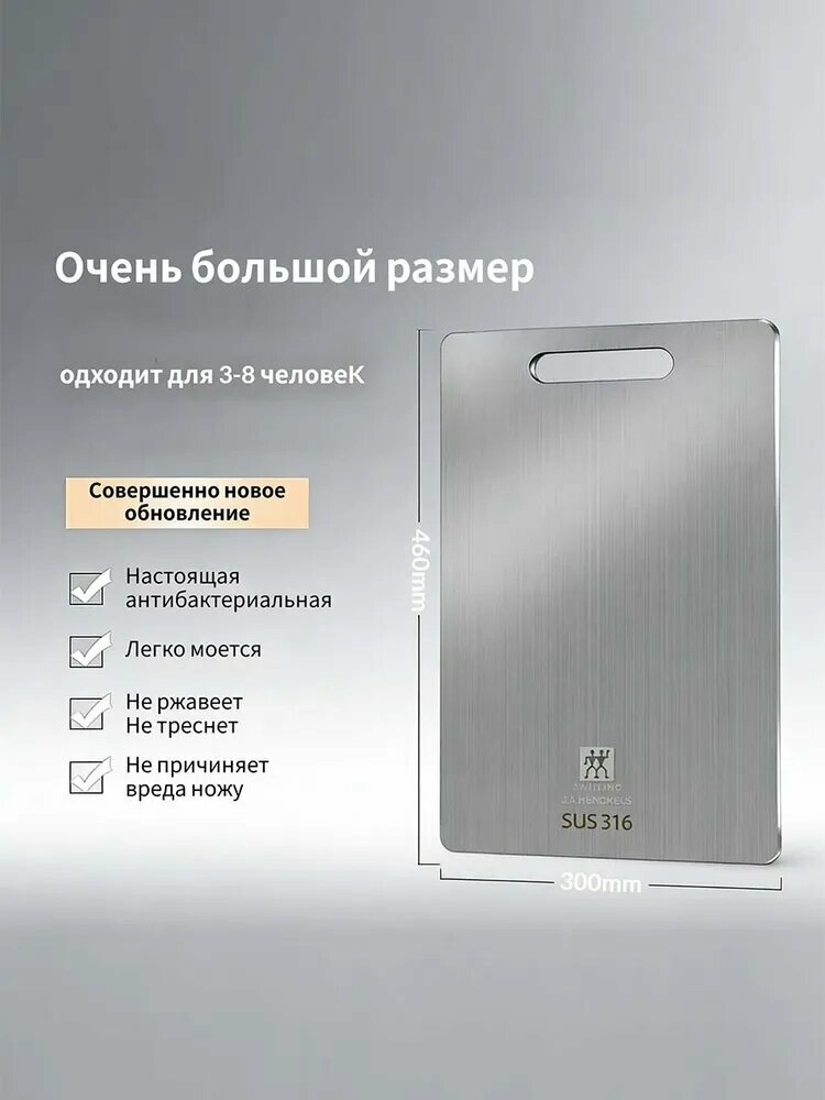 ZWlLLlNG Разделочная доска, 29 см х 20.01 см, 1 шт