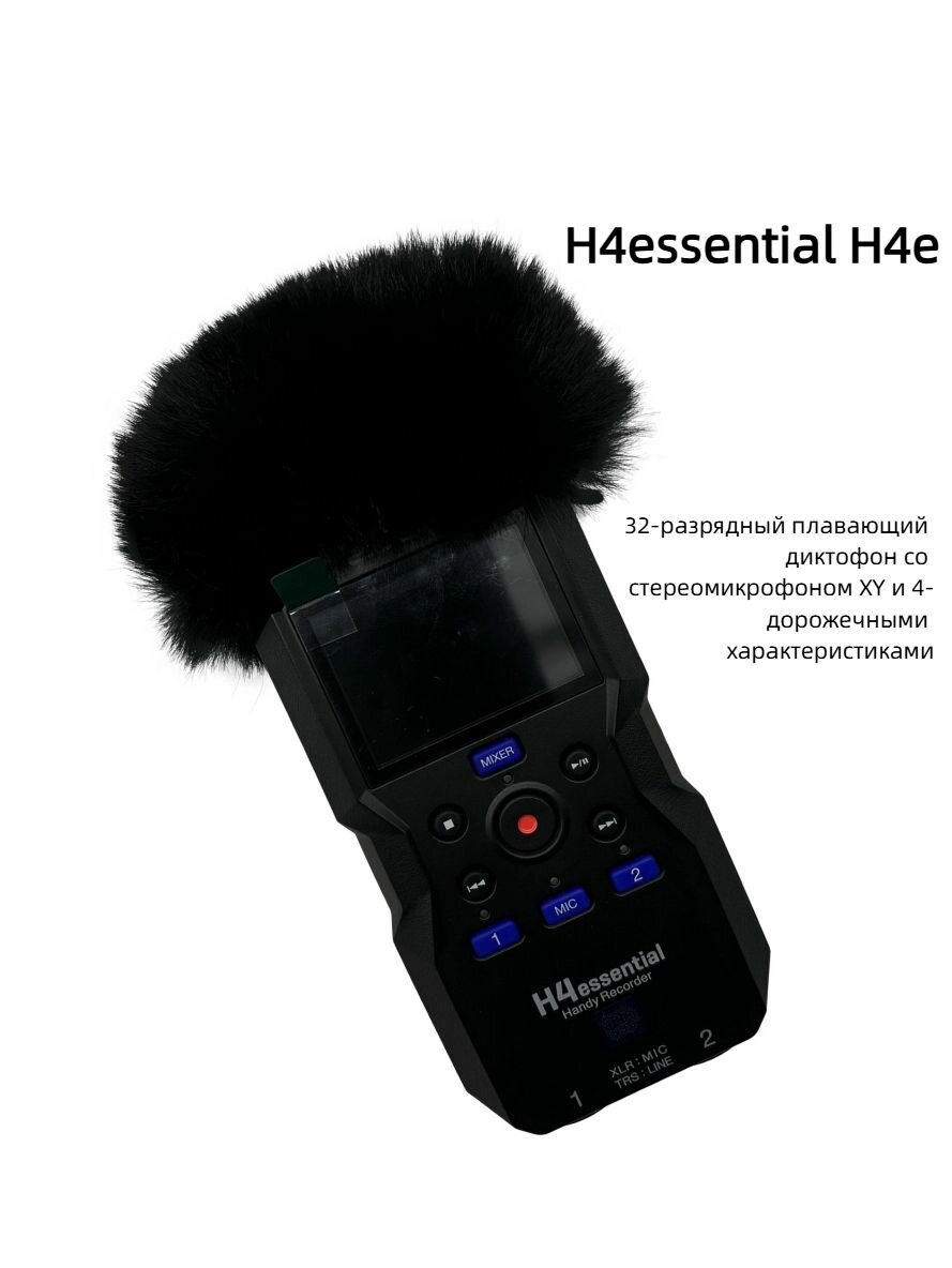 Рекордер Zoom H4 essential Black — фото 1