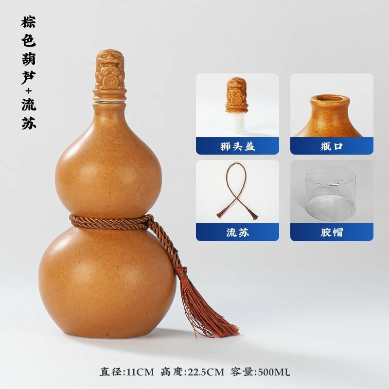 Керамическая бутылка для вина в форме тыквы 0.5kg пустая бутылка, фляга для вина, бутылка для вина в форме тыквы, чайник, популярный онлайн-декоративный орнамент, маленькая фляга для вина.