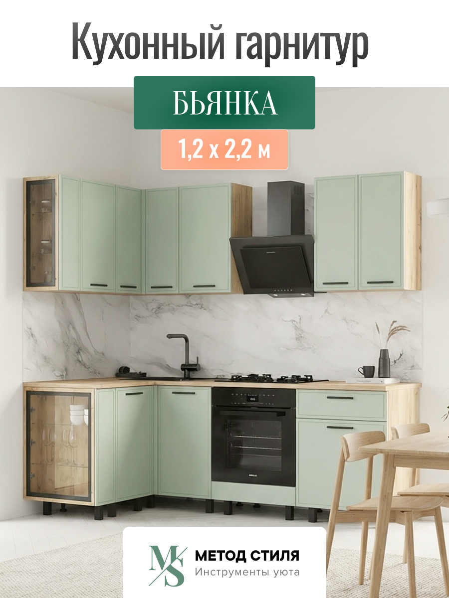 Кухонный гарнитур Бьянка 1,2х2,2м (Олива софт, Дуб Крафт (Дуб вотан))