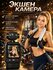 Экшн камера портативная HD