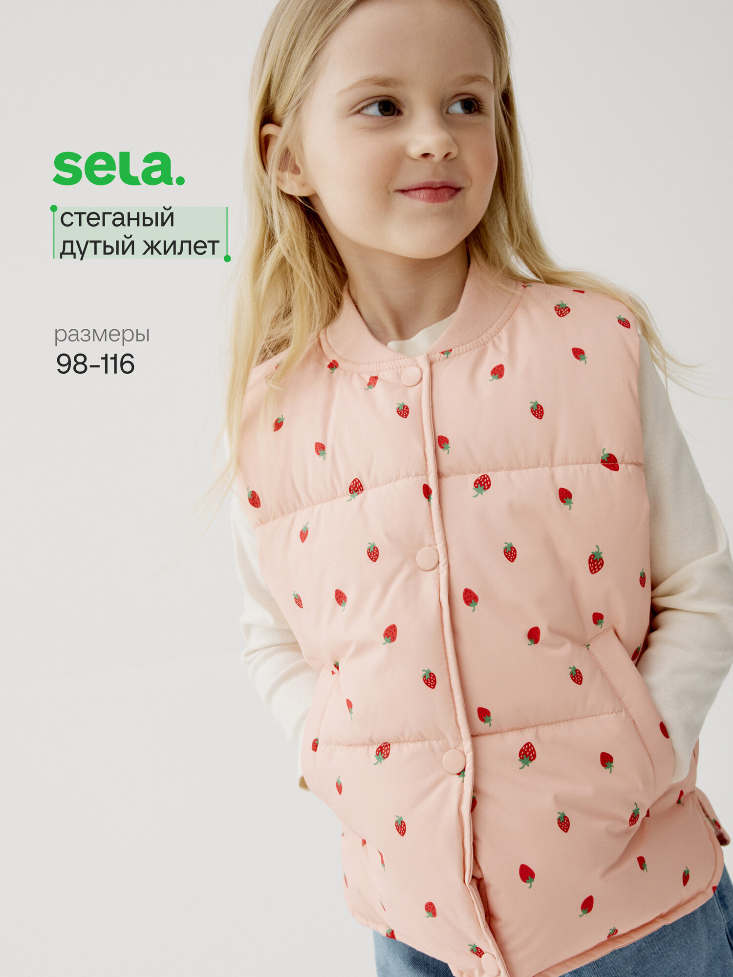 Жилет утеплённый