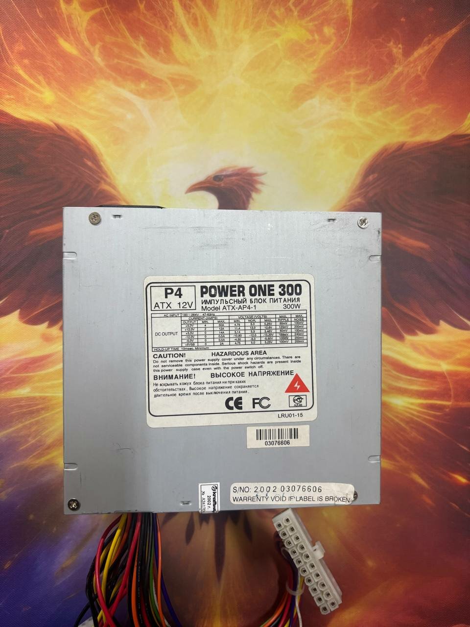 Блок питания 300W POWER ONE 300 ATX-AP4-1