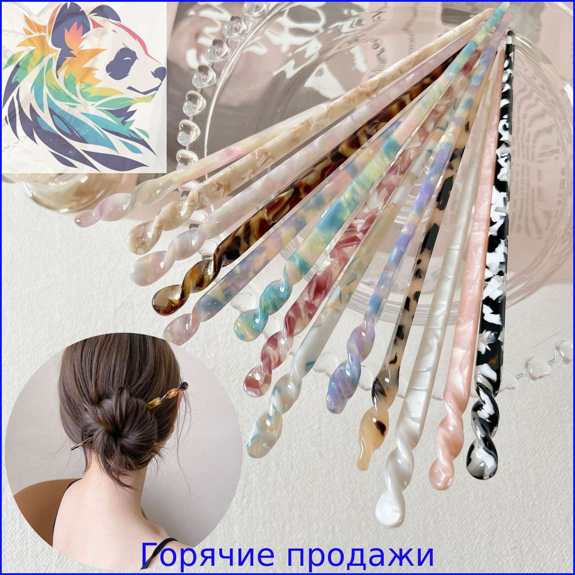 Французская шпилька, палочка для волос