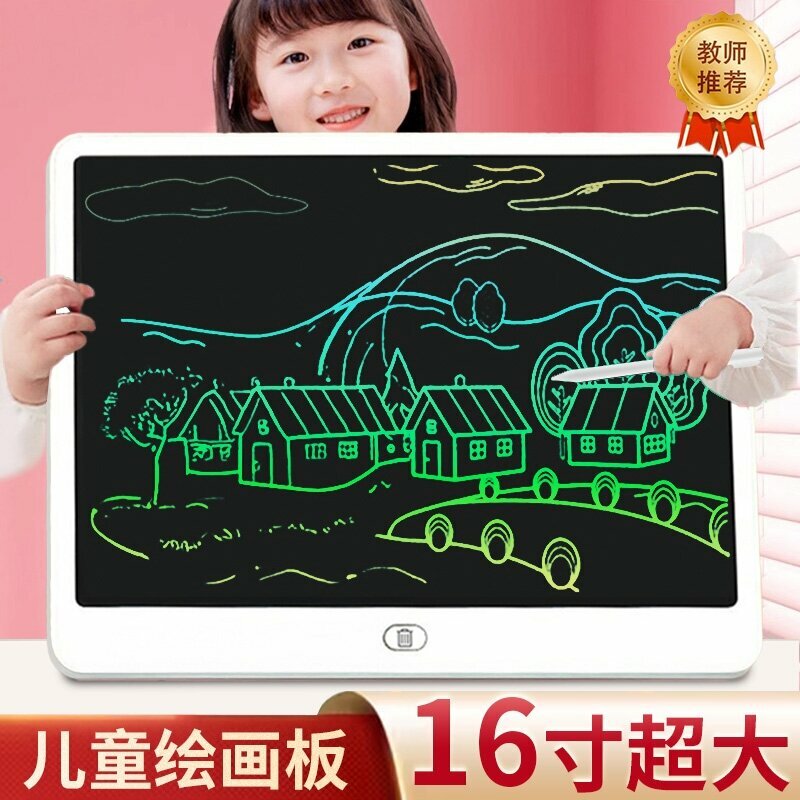 Детская электронная доска 8,5 дюйма цветной экран розовый обучающая игрушка для детей стираемая доска