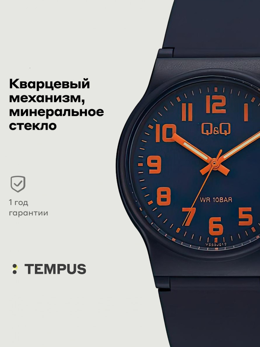 Наручные часы